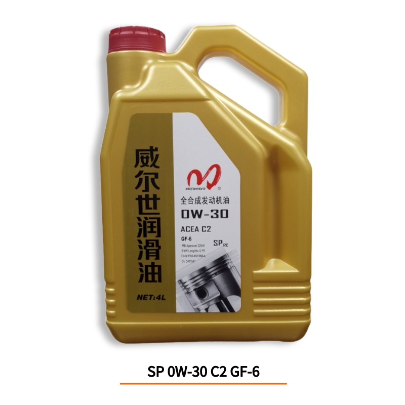 SP 0W-30 C2 - 威尔世润滑油