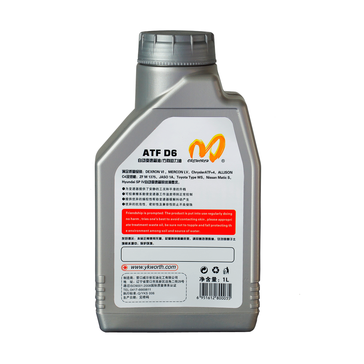 ATF D6 - 威尔世润滑油