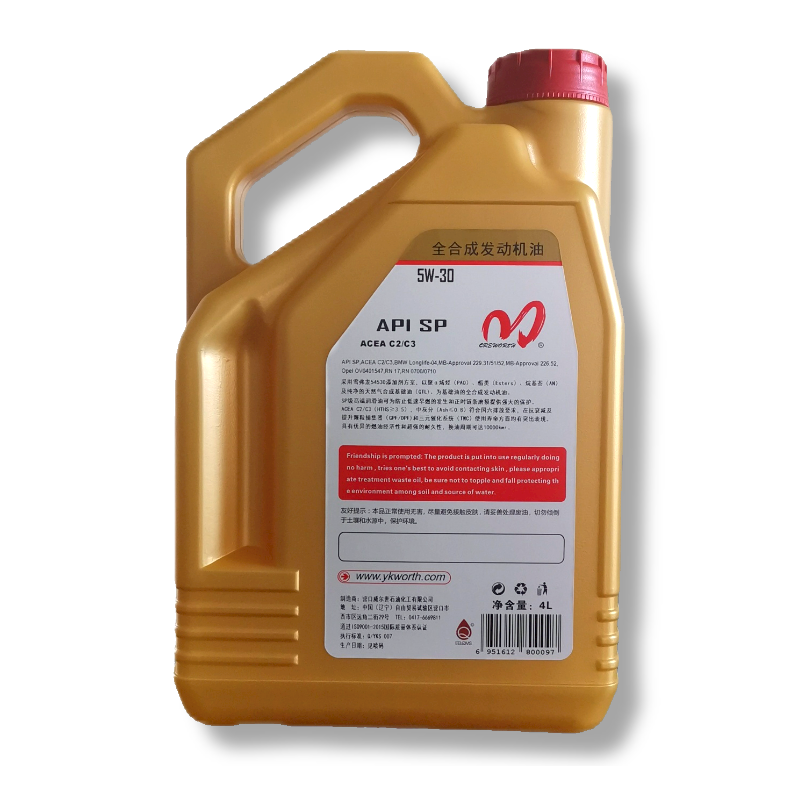 SP 5W-30 C2/C3 - 威尔世润滑油